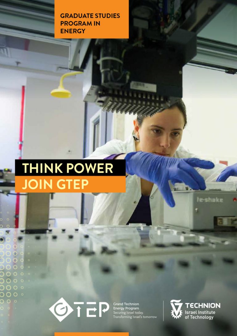 The Energy Interdisciplinary Graduate Studies Program - GTEP Grand ...